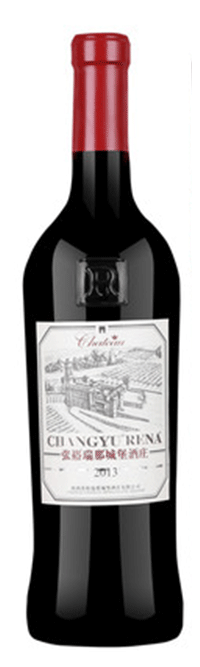 Chateau Changyu, Rena, Shaanxi, China, 2015 | Decanter China 醇鉴中国