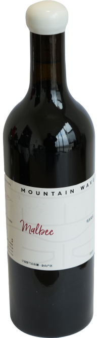 Mountain Wave Winery, Mountain Wave Malbec, Helan Mountain East ...