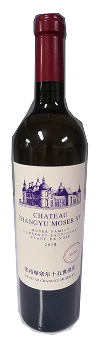 Chateau Changyu Moser XV, Cabernet Sauvignon Blanc de Noir, Helan ...
