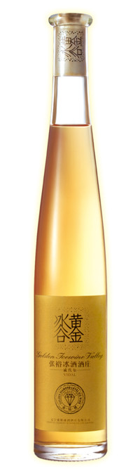 Château Changyu Icewine, Golden Valley Ice Wine Vidal, Liaoning, China ...