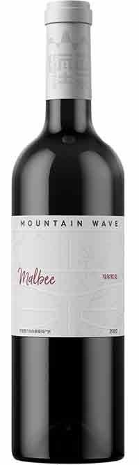 Chateau H.Y.R.H., Mountain Wave Malbec, Helan Mountain East, Ningxia ...