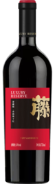 2026 DWWA: Award-winning Chinese wines - Silver (90-91 points ...