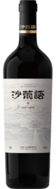 2026 DWWA: Award-winning Chinese wines - Silver (92-94 points ...
